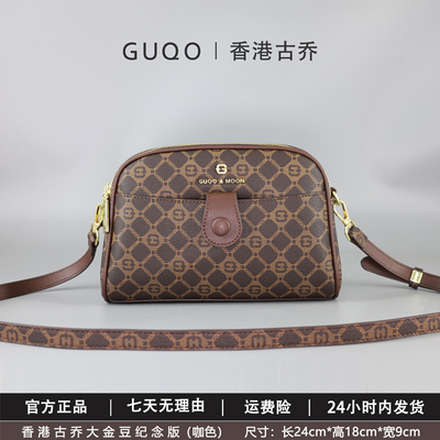 大金豆时尚字母 现货 香港古乔百搭2025新款休闲包斜挎包大金豆