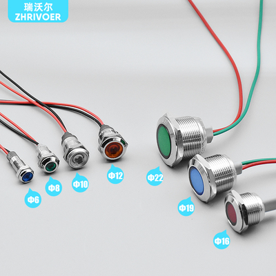 带线LED金属信号指示灯3V5V12V24V防溅水6/8/10/12/16/19/22mm