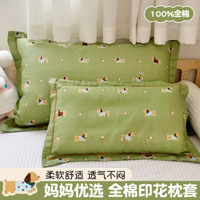 儿童纯棉枕芯内胆套40x60枕套单