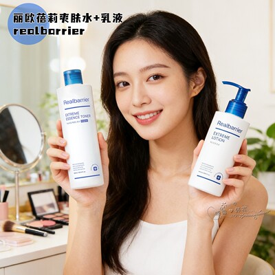丽欧蓓莉修复屏障保湿乳液干敏肌