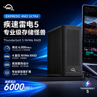 OWC Express 4M2 Ultra 雷电5/Thunderbolt 5四盘位SSD固态硬盘盒