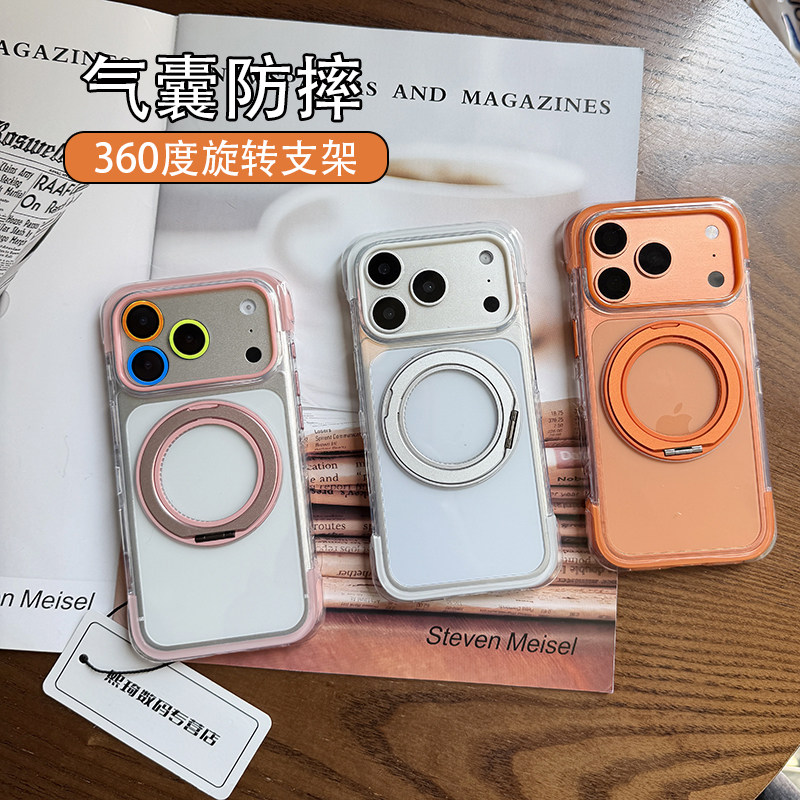 气囊防摔适用苹果17promax手机壳高清透明软边16pro简给新360磁吸支架壳15promax保护套高品质14