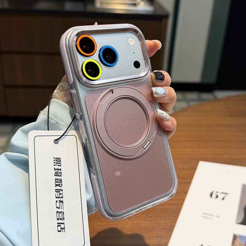 高品质支架壳适用苹果17promax手机壳软边360度旋转磁吸支架iphone16promax女款防摔创意17pro保护套原色简约