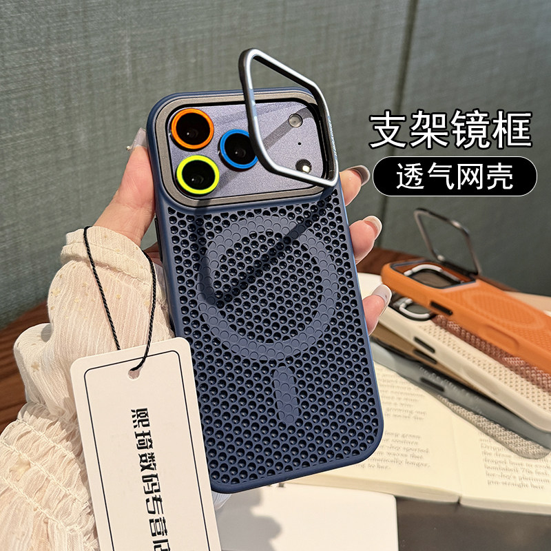 包相机按键适用苹果17Promax手机壳磁吸透气散热iphone16Pro保护壳新款镜头支架15手机套高级14PM创意外壳