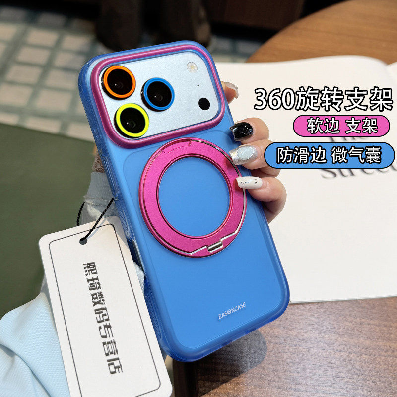超好看支点壳新款iPhone17ProMax手机壳适用苹果16Pro手机套磁吸旋转17保护壳支架PM高级渐变官方17Pro外壳