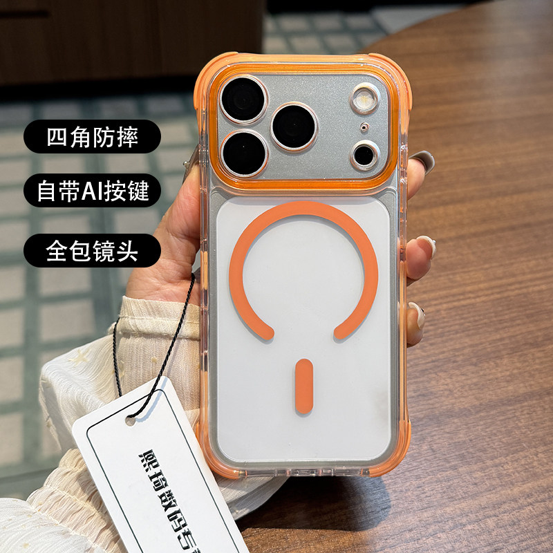 气囊防摔适用苹果17Promax手机壳磁吸带一体相机按键iphone16Pro手机套透明高级17PM保护壳新款16创意外壳