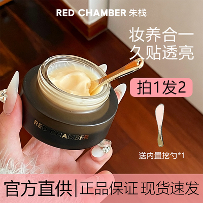 现货速发RC妆前乳液正品