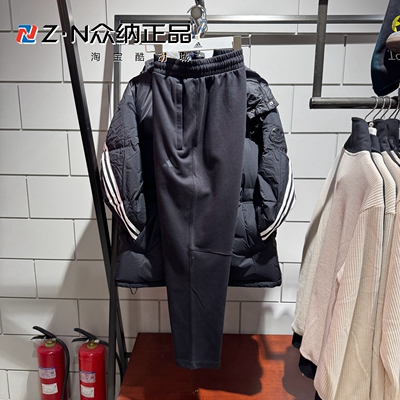 阿迪达斯男针织保暖直筒运动长裤