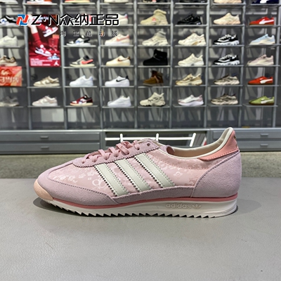 阿迪达斯三叶草SL72女透气板鞋