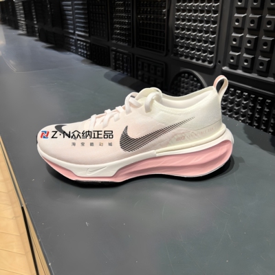 耐克女低帮缓震透气运动休闲跑鞋