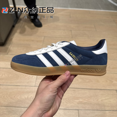 阿迪达斯三叶草男女运动休闲板鞋