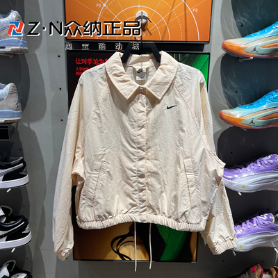 耐克女翻领速干透气宽松运动夹克