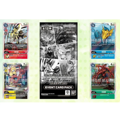 DTCG数码宝贝 暴龙 训练包 补充包 EVENT CARD PACK 简中  现货