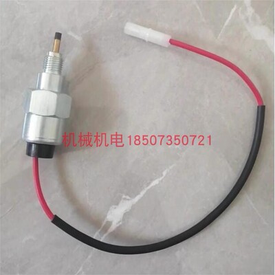 斯巴鲁罗宾RGV12100/RGV13100T发电机10KW化油器电磁阀