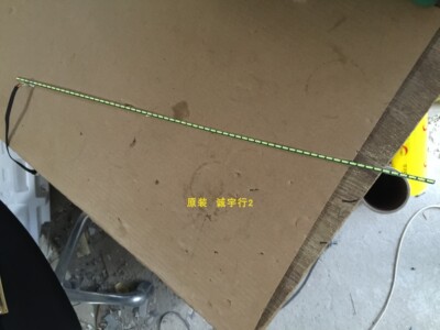 DELL P2719H灯条LB27062 屏M270HAN01