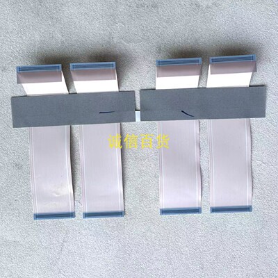 原装LG OLED48C1PCB 排线 逻辑板至屏4条