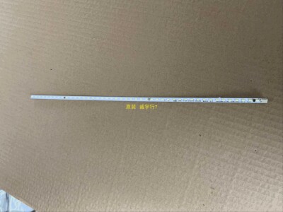 单边 单条  dostyle DM320灯条4708-K320WL-A1113N21