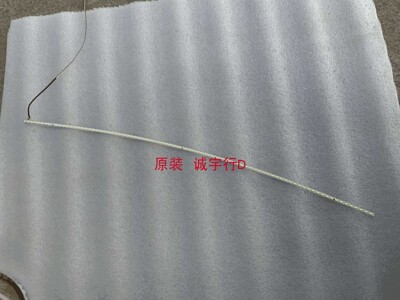 方正FD2480FW灯条900-07-00117 屏LSM236HP02