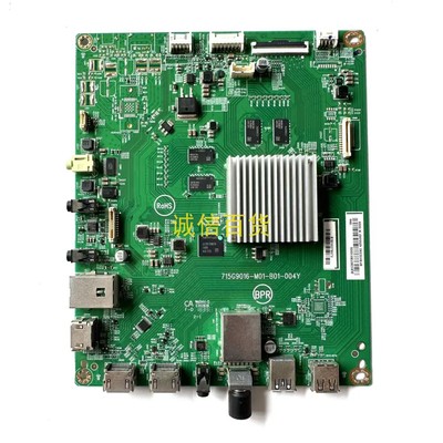 原装飞利浦86HUF8973/T3 主板715G9016-M01-B01-004Y 配LC860EQN