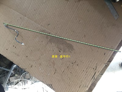 LG 24MP88HV灯条0916L-2383B屏LM238WF4