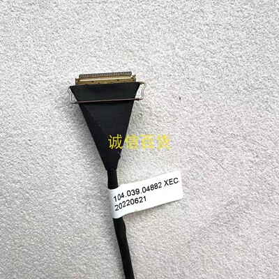 原装MAXHUB领效DS34NA 排线104.039.04882