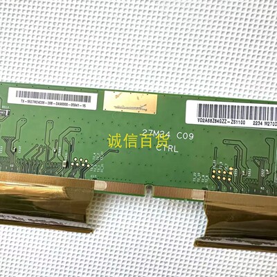 MSI MD272QP 边板 27M24 C09