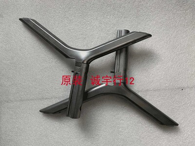 三星UA65NU7300JXXZ底座 台座 座架 原装拆机 有使用痕迹