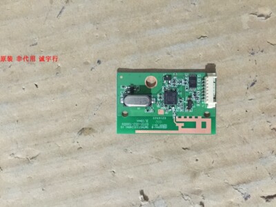 长虹UD39B6000iD射频接收板SMTHST33C24RH1-V9 03721-I3S3-T00009