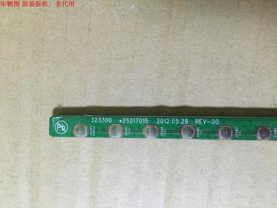 康佳LED37F3300E按键板35017015