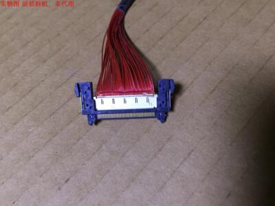 夏普LCD-46A63排线 LVDS连接线主板至逻辑板LK460D3LW10T