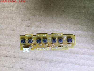 康佳LED43G9200U按键板35020340