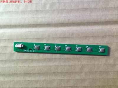 康佳LED49F1500N按键板34012181