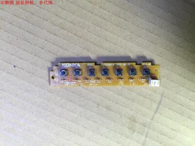 康佳LED42R5500FX按键板35016978