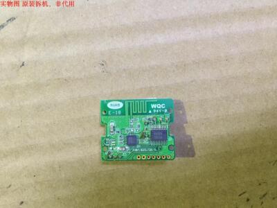 长虹3DTV42780i 模块JUB7.820.721-5