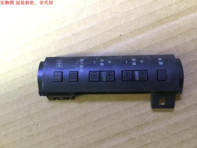 索尼KDL-40EX520按键板