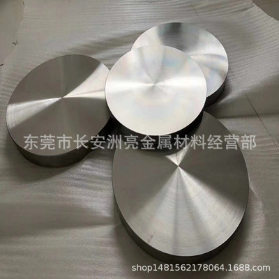 厂家供应高温合金GH4169镍铬合金圆棒 沉淀硬化型直径1.0-直径500