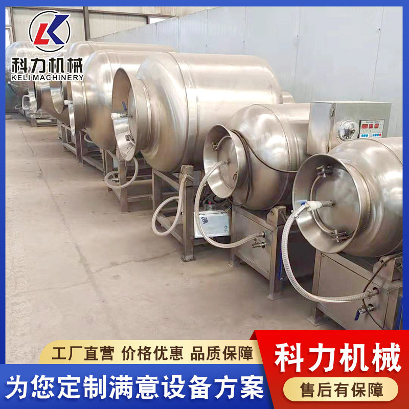 厂家供应真空滚揉机 鸡排鸡翅真空腌制机 牛肉真空滚揉机
