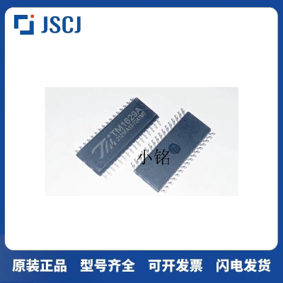 TM/天微 TM1629 TM1629A TM1629B TM1629C TM1629D SOP32 LQFP-44