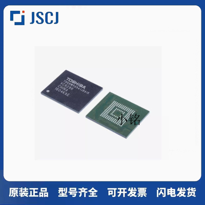 原装正品 THGBM5G5A1JBAIR FBGA153封装 4Gbit EMMC存储芯片