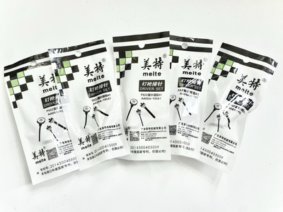 美特枪针F32 P622 ST64 422J型号鞋枪针拔钉枪1010卷钉枪撞针配件