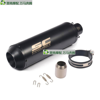黄龙改装SC排气管CBR500GSX750