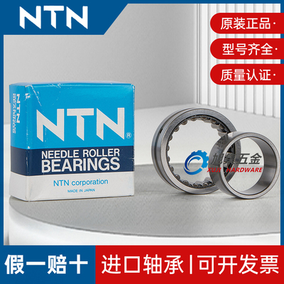 NTN日本RNA6908进口6909 6910 6911 6912 6912 6913滚针轴承6914R