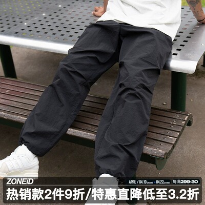 ZONEiD运动长裤男跑步篮球长裤