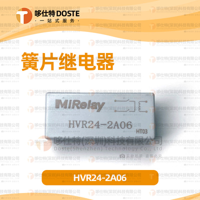 Mirelay米高莱簧片继电器HVR24-2A06耐压6KVDC微型四脚干簧继电器