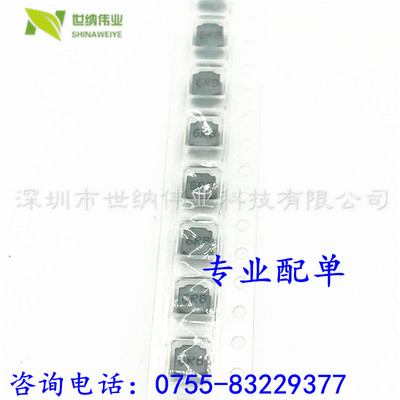 顺络绕线功率电感SWPA4030S6R8MT 4*4*3.0 6.8UH原装顺络 丝印6R8