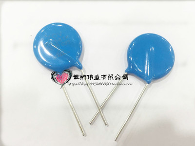 压敏电阻20D561K 20D561 20K561 直径20MM 电压560V