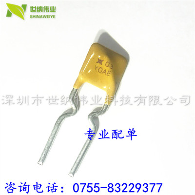 RGEF300 PPTC自恢复保险丝 16V 3A 保险管(10个)