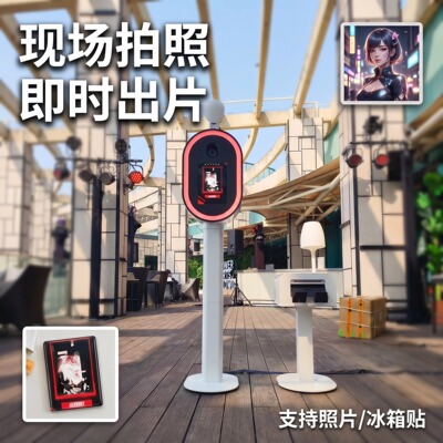 Ai互动拍照机便携photobooth照相亭镜面签冰箱贴拍照一体机