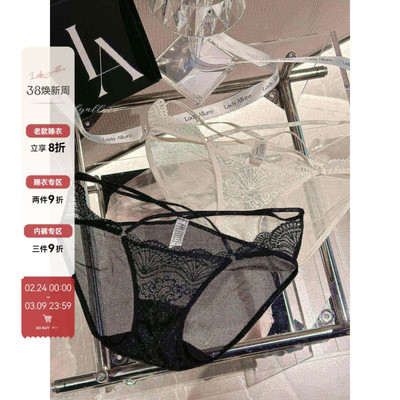 「LA」Vera·维拉 | 边界系列*智性冷酷蕾丝镂空低腰绑带女士内裤