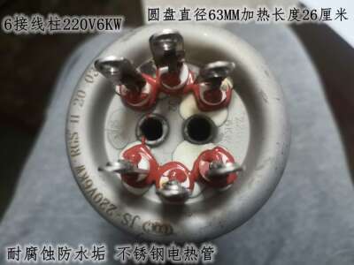 接线柱防水垢长寿命金顺不锈钢